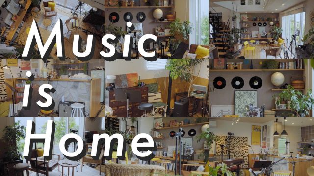 家のなかで、音楽が育まれていく。ドキュメンタリー『Music is HOME』が届けるもの【前編】 ｜ filmbum ORIGINAL 関連 ...
